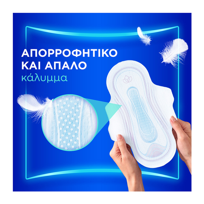 Buy Always ultra day super extra σερβιέτες no3 7 τμχ | Jinius
