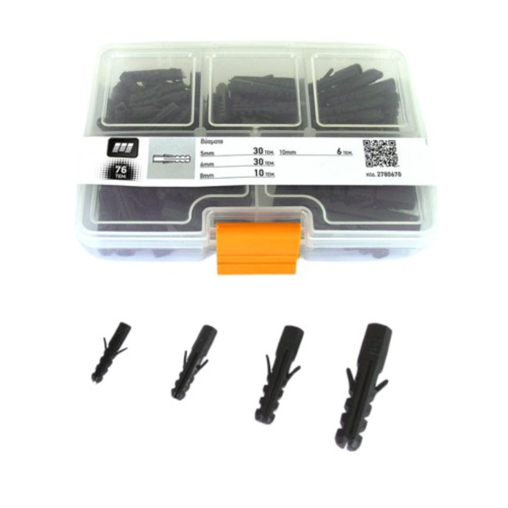 Buy Plugs set 76pcs | Jinius