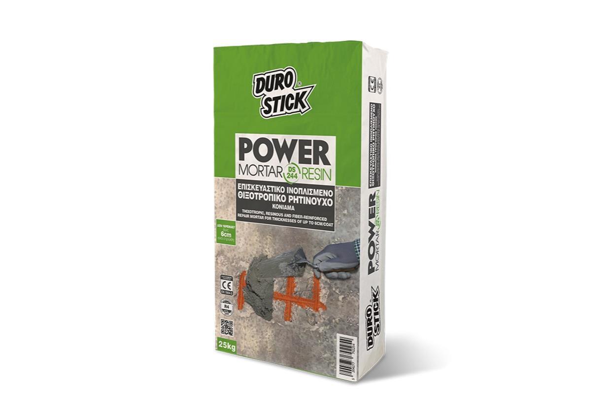 Buy Ds-244 - power mortar resin (160419) | Jinius