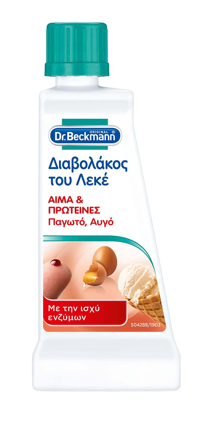 Buy Dr.beckmann διαβολακος του λεκε αιμα & πρωτεινες 50ml | Jinius