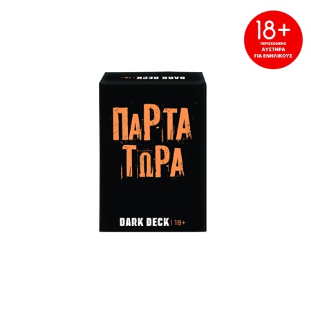 Buy As games board game dark deck parta tora for ages 18+ and 3 ...